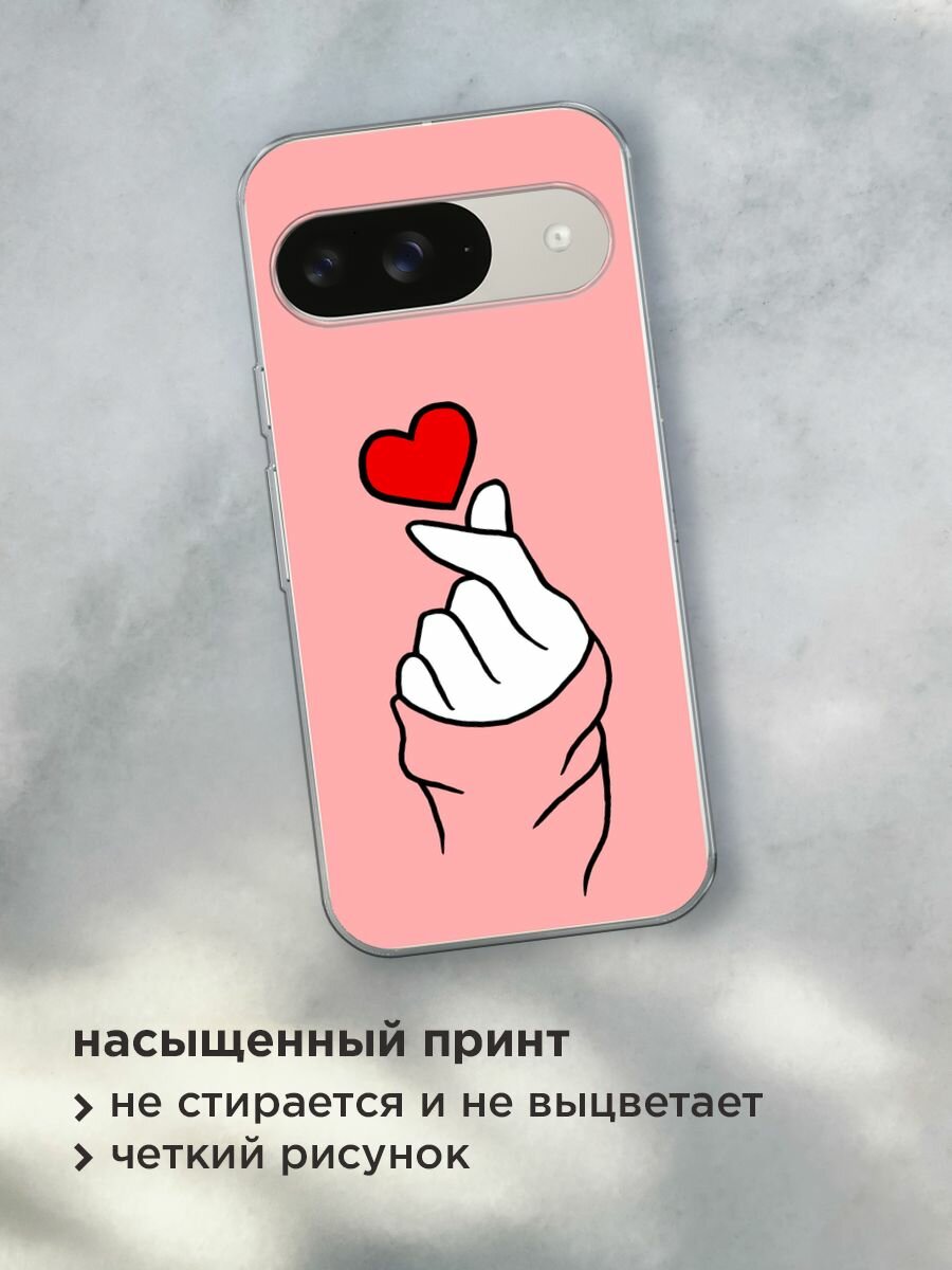 Чехол на Google Pixel 9 / Гугл Пиксель 9 с принтом "Милое сердечко" — фото 1