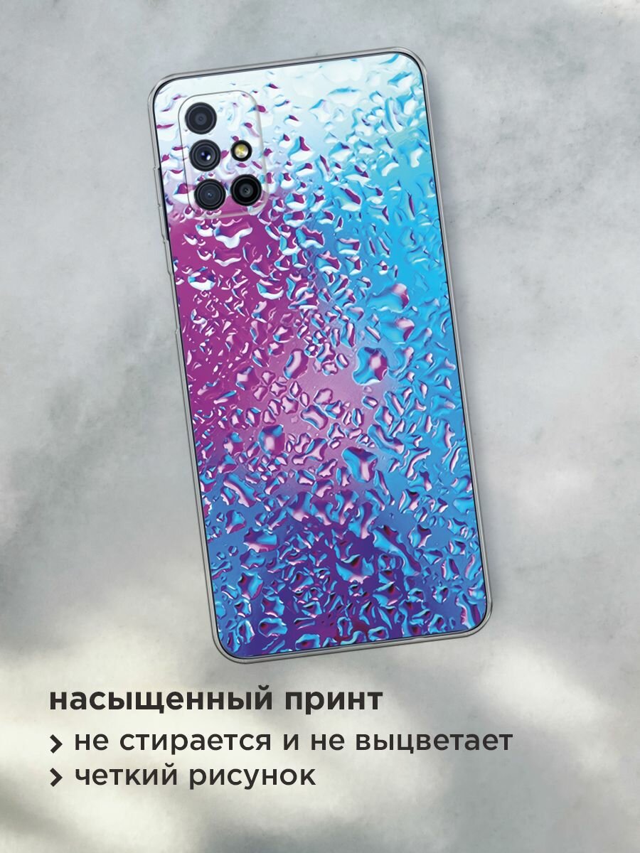 Чехол на Samsung Galaxy M51 / Самсунг Галакси М51 с принтом "Капли на стекле" — фото 1