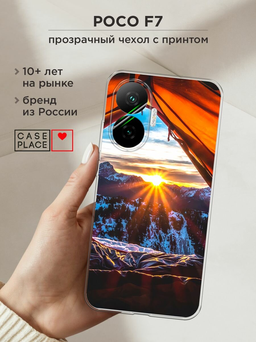 Силиконовый чехол на Poco F7 / Поко F7 с принтом "Горы 7"
