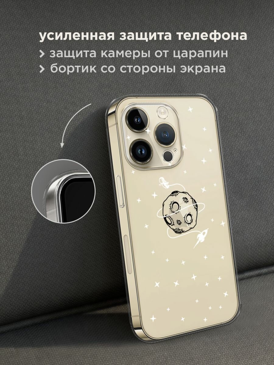 Чехол на Apple iPhone 14 Pro / Айфон 14 Про с принтом "Полет вокруг луны", прозрачный — фото 1
