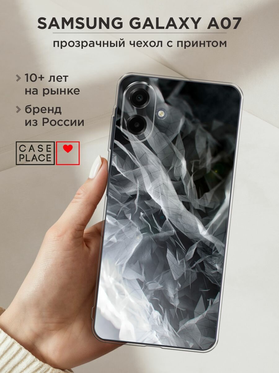 Чехол на Samsung Galaxy A07 / Самсунг А07 с принтом "Абстракция 9"