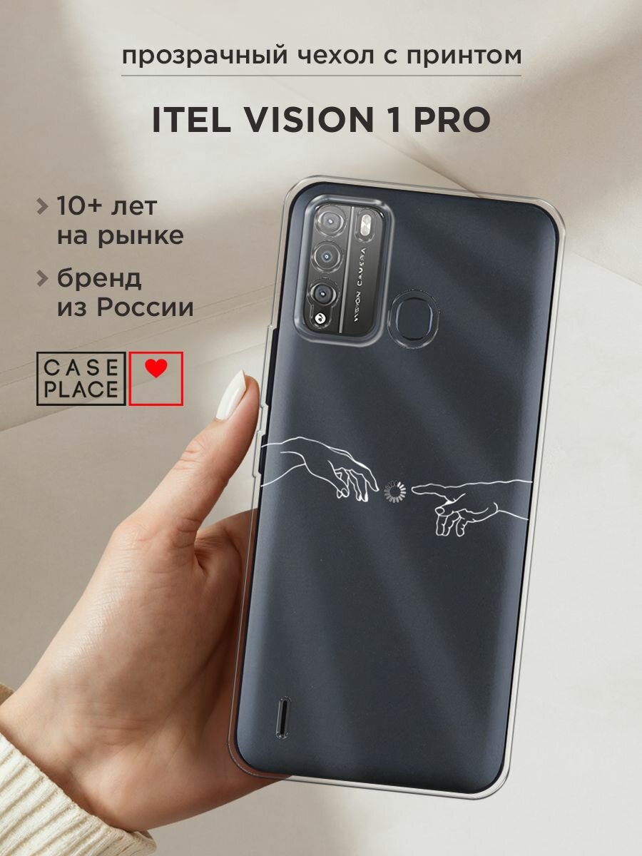 Чехол на Itel Vision 1 Pro / Ител Визион 1 Про с принтом "Загрузка творения", прозрачный