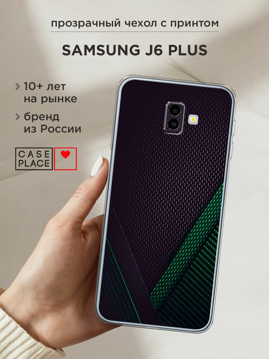 Чехол на Samsung Galaxy J6 + / Самсунг Галакси J6 Плюс 2018 с принтом "Зеленый карбон"