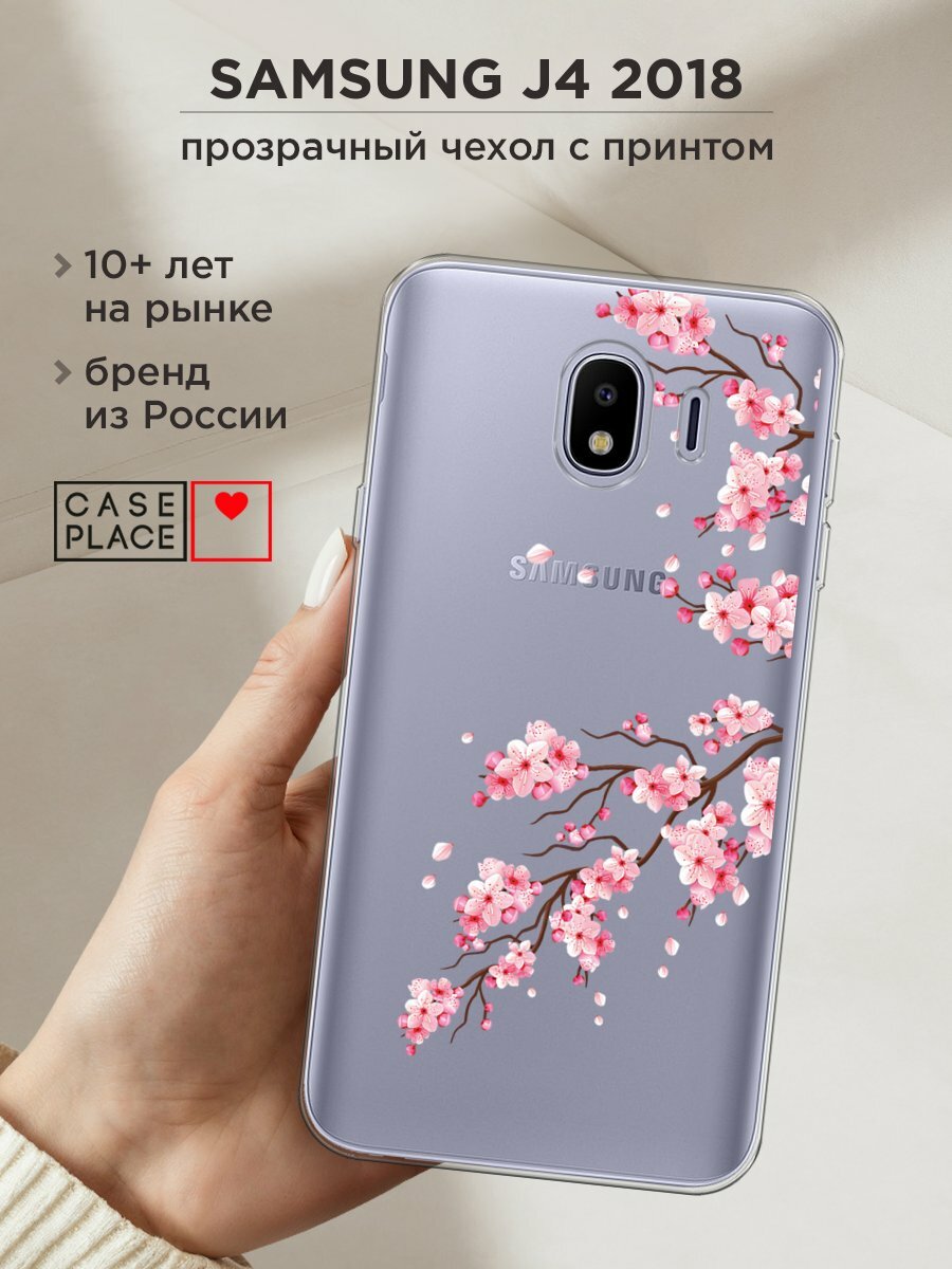Чехол на Samsung Galaxy J4 / Самсунг Галакси Джей 4 с принтом "Цветущая ветка сакуры рисунок", прозрачный
