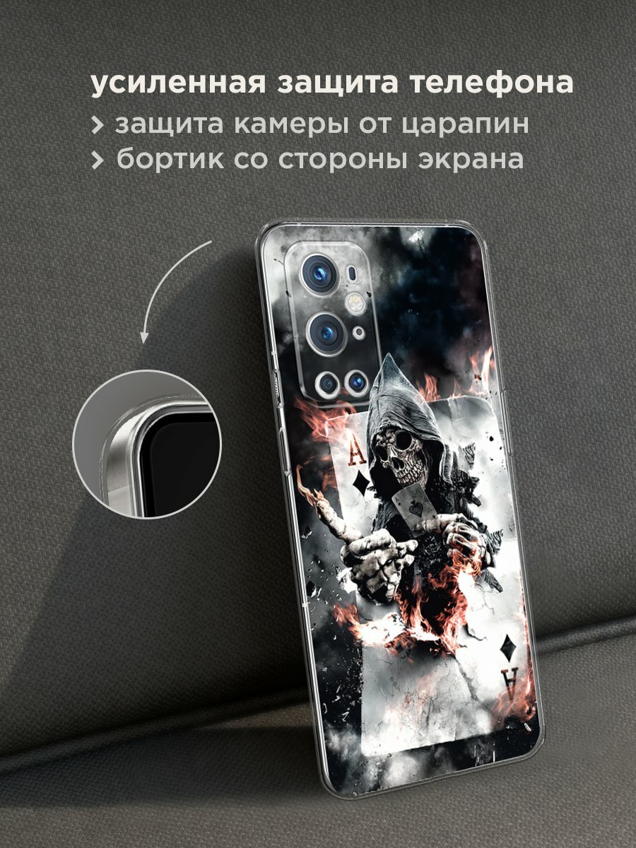 Чехол на OnePlus 9 Pro / ВанПлас 9 Про с принтом "Карты черепа в капюшоне" — фото 1