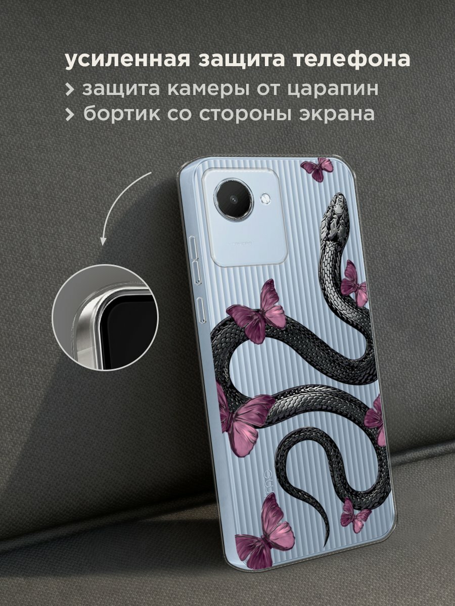Чехол на Realme C30 / Реалми C30 с принтом "Snake and butterflies 2" — фото 1