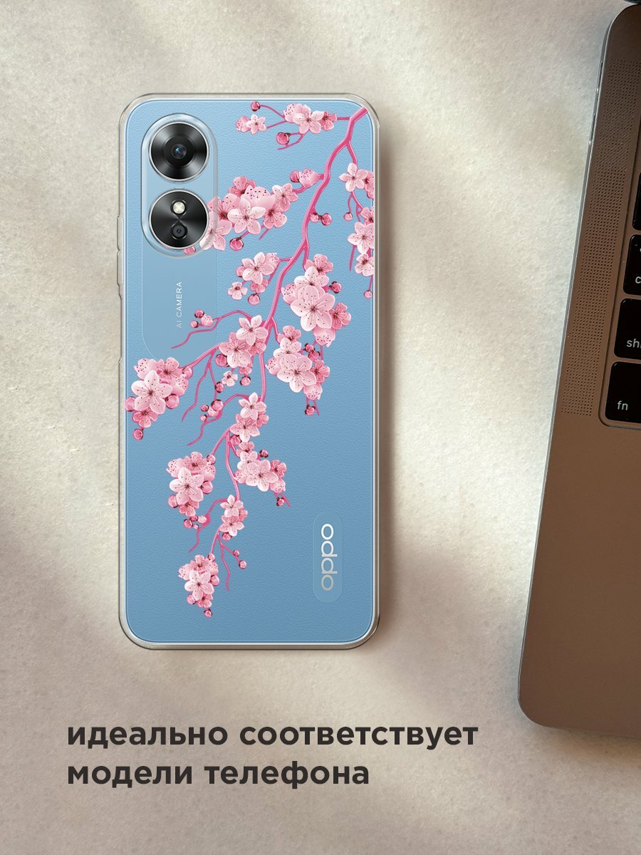 Чехол на Oppo A17 / Оппо A17 с принтом "Ветка сакуры 2" — фото 1
