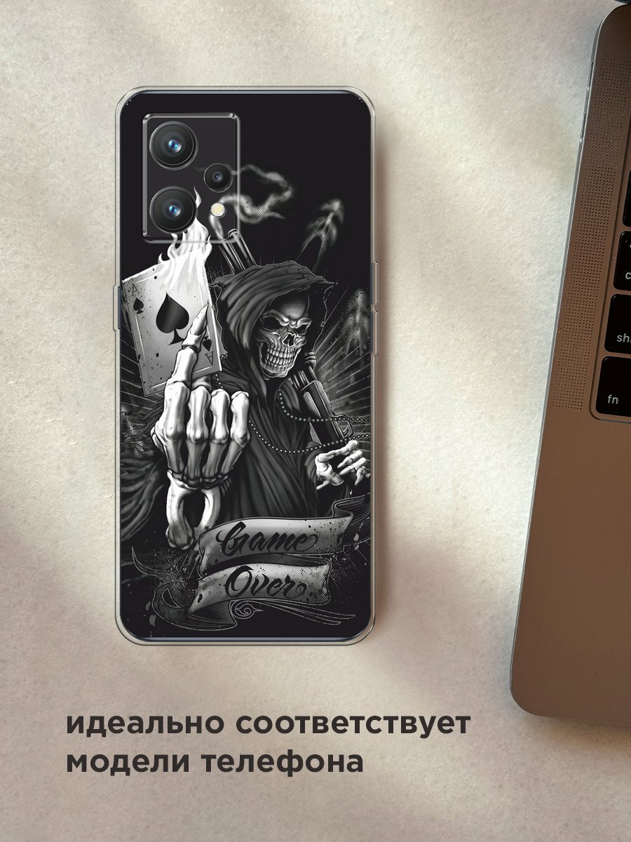 Чехол на Realme 9 4G/9 Pro Plus / Реалми 9 4G/9 Pro Plus с принтом "Игра закончена" — фото 1