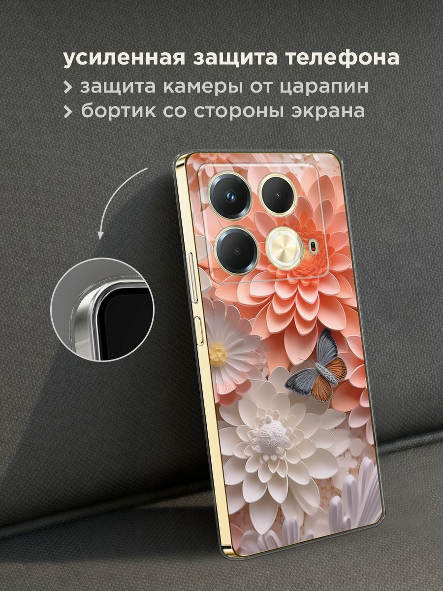 Чехол на Infinix Note 40 / Инфиникс Нот 40 с принтом "Бумажные цветы" — фото 1