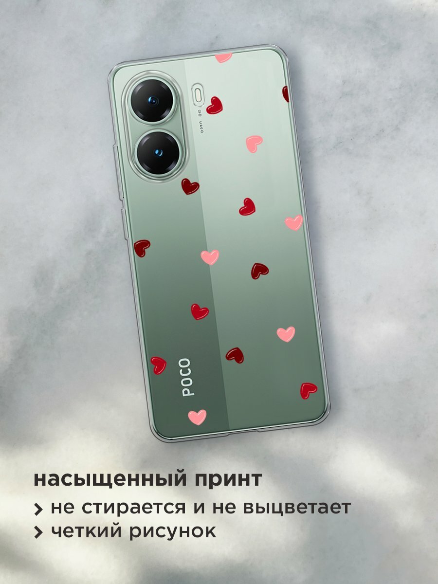 Чехол на Poco X7 Pro / Поко X7 Про с принтом "Бордовые сердечки 2" — фото 1