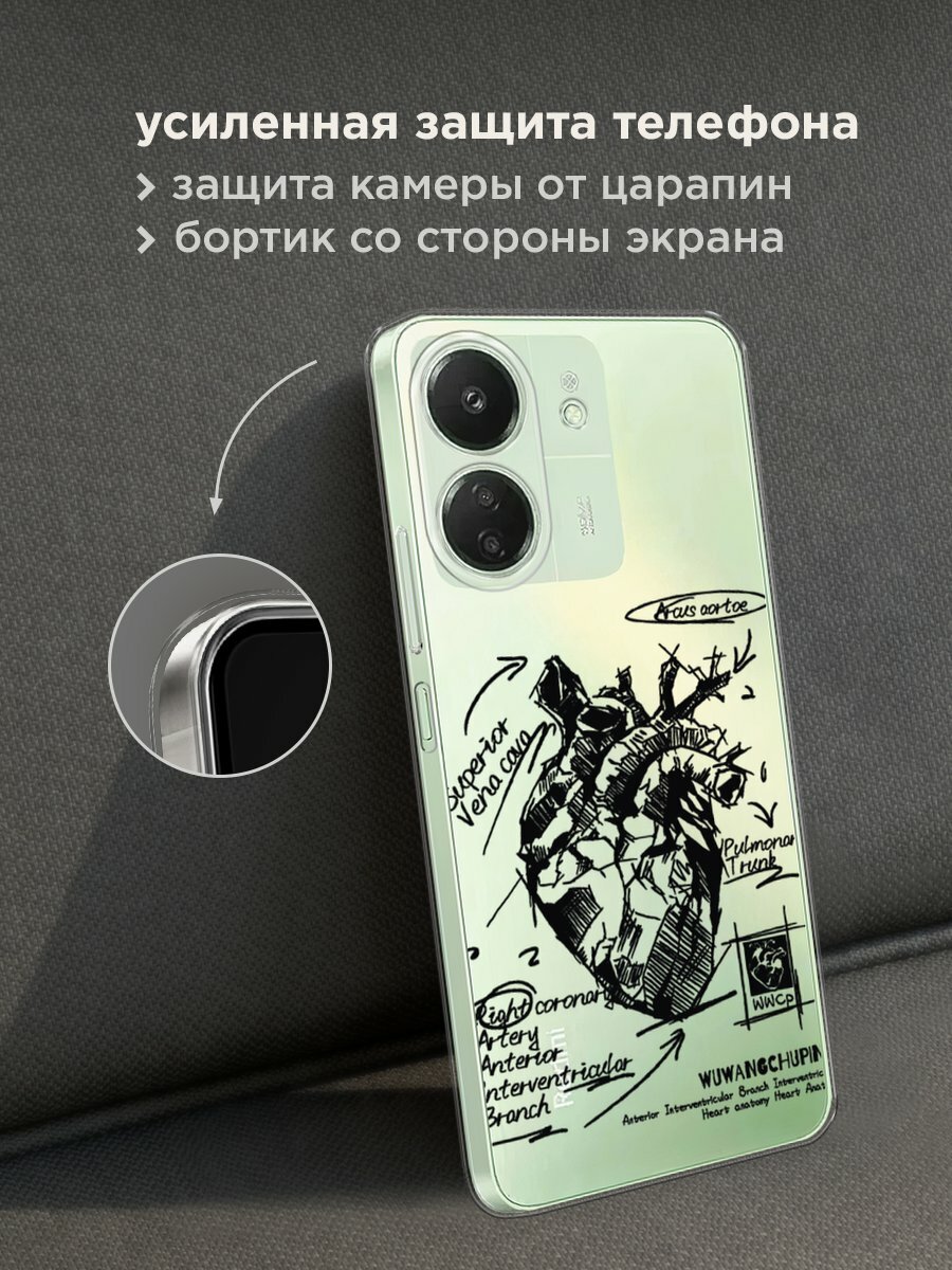 Чехол на Xiaomi Redmi 13C/Poco C65 / Сяоми Редми 13C/Поко С65 с принтом "Анатомическое сердце 2", прозрачный — фото 1