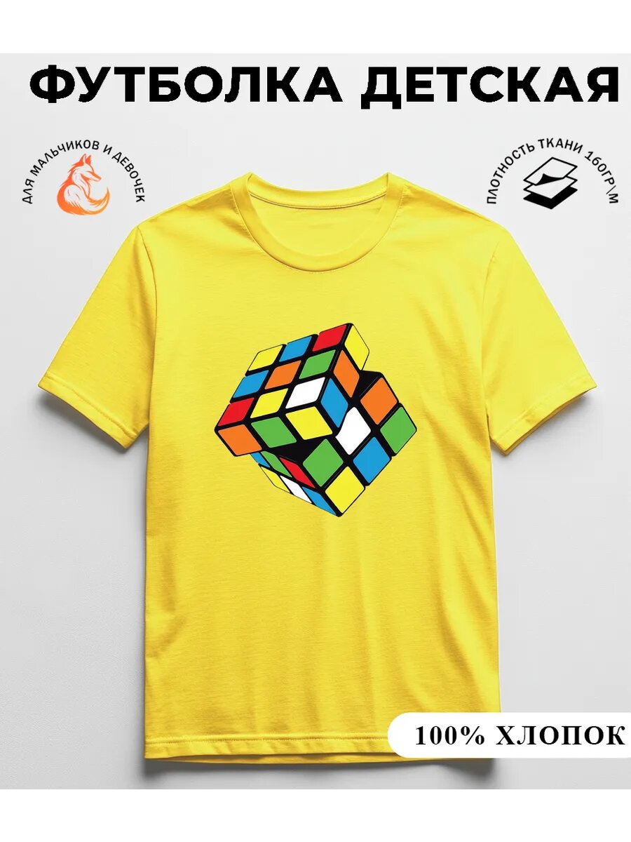 Футболка базовая