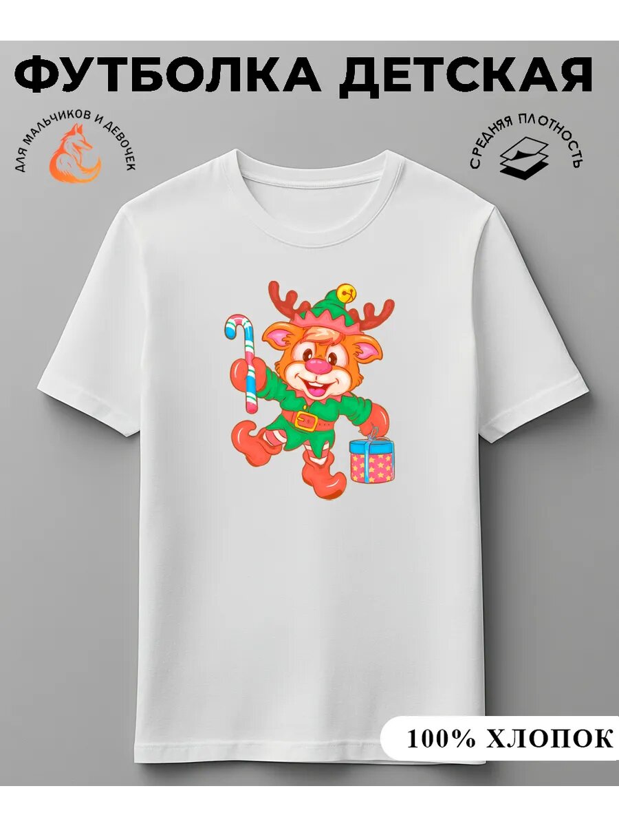 Футболка базовая