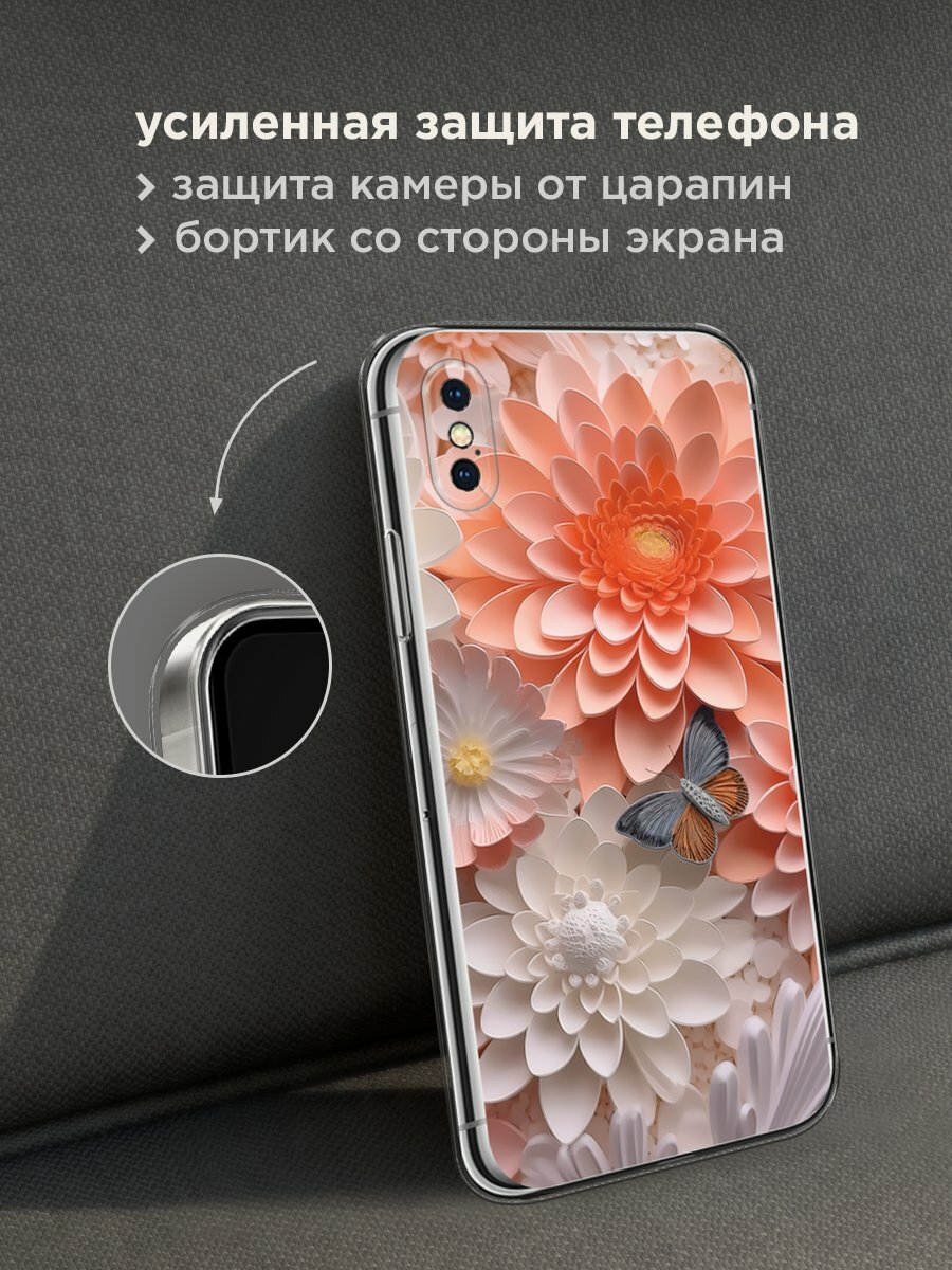 Чехол на Apple iPhone XS Max / Айфон XS Max с принтом "Бумажные цветы" — фото 1