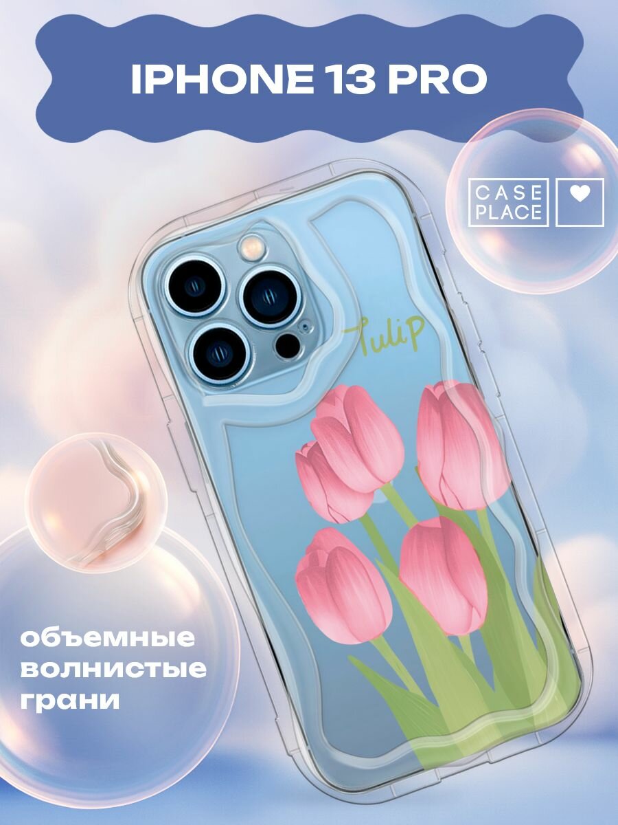 Чехол на Apple iPhone 13 Pro / Айфон 13 Pro с принтом "Пять тюльпанов"