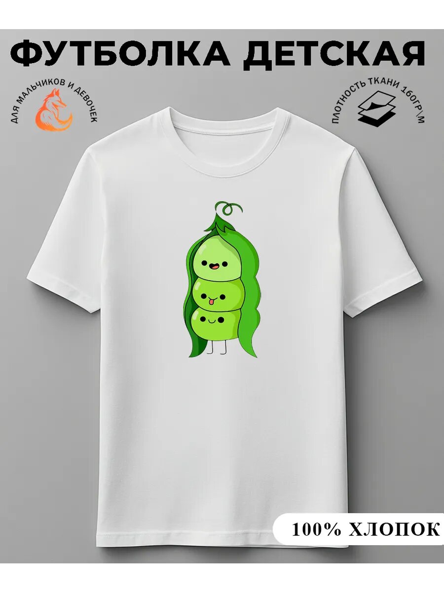 Футболка базовая