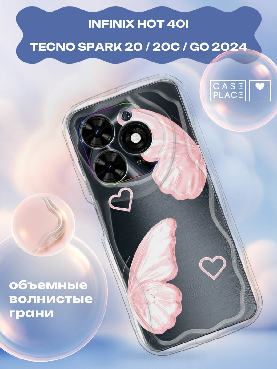 Чехол на Tecno Spark Go 2024/Spark 20C / Текно Спарк Го 2024/Спарк 20C с принтом Половинки крыльев