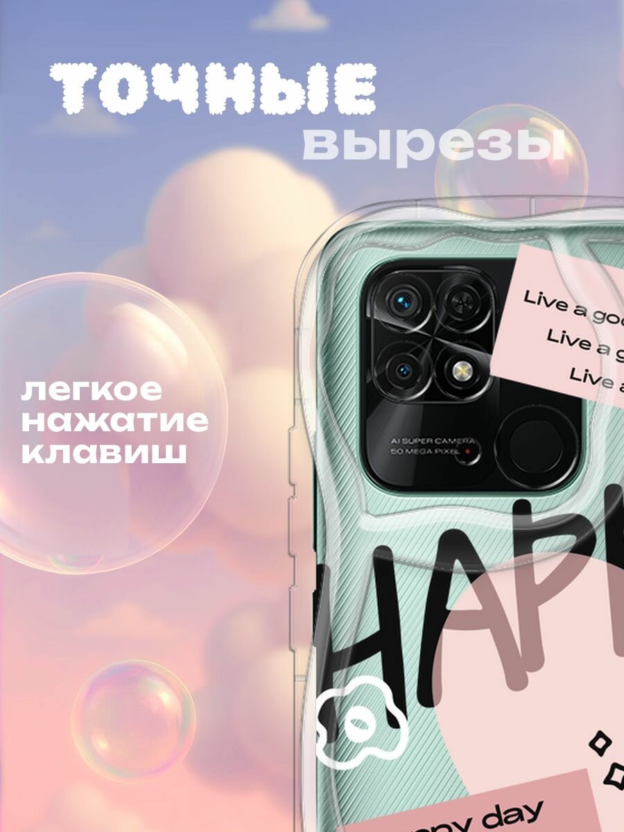 Чехол на Xiaomi Redmi 10C / Редми 10С с принтом "Happy Day", прозрачный — фото 1