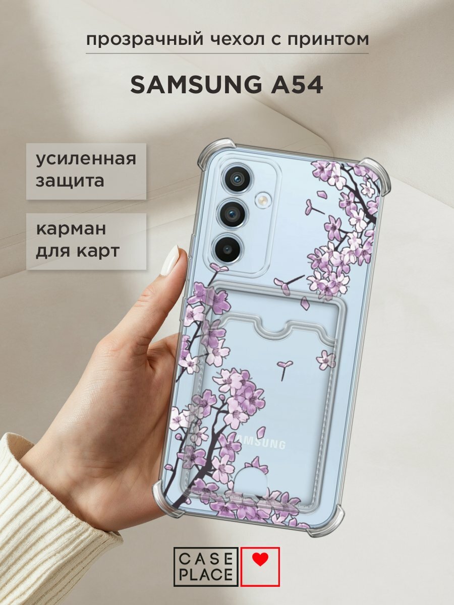 Чехол на Samsung Galaxy A54 5G (Самсунг Галакси А54 5G) с картой и принтом "Ветви сакуры сиреневые 1"