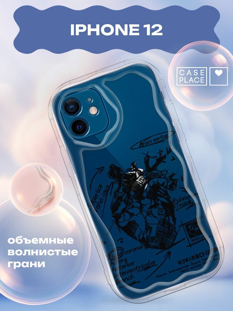 Чехол на Apple iPhone 12/12 Pro / Айфон 12 с принтом "Анатомическое сердце 2"