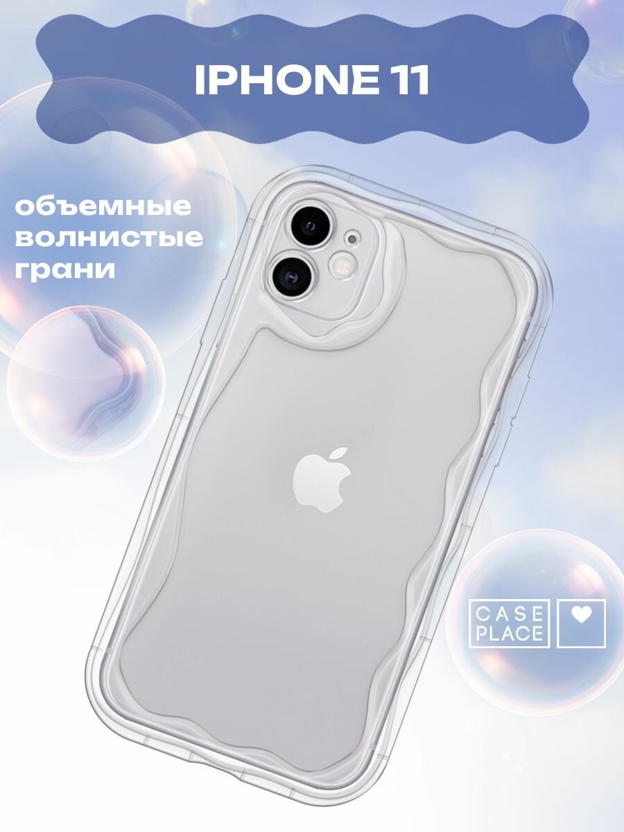 Чехол на Apple iPhone 11 / Айфон 11 с принтом прозрачный, прозрачный