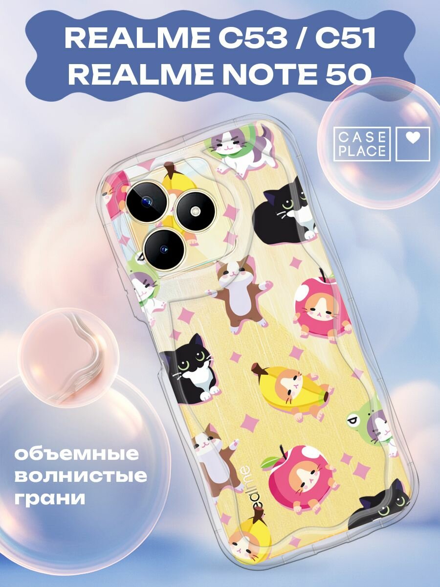 Чехол на Realme C53/C51/Note 50 / Реалми С53/Реалми С51/Реалми Ноте 50 с принтом "Мемные котята паттерн 3"