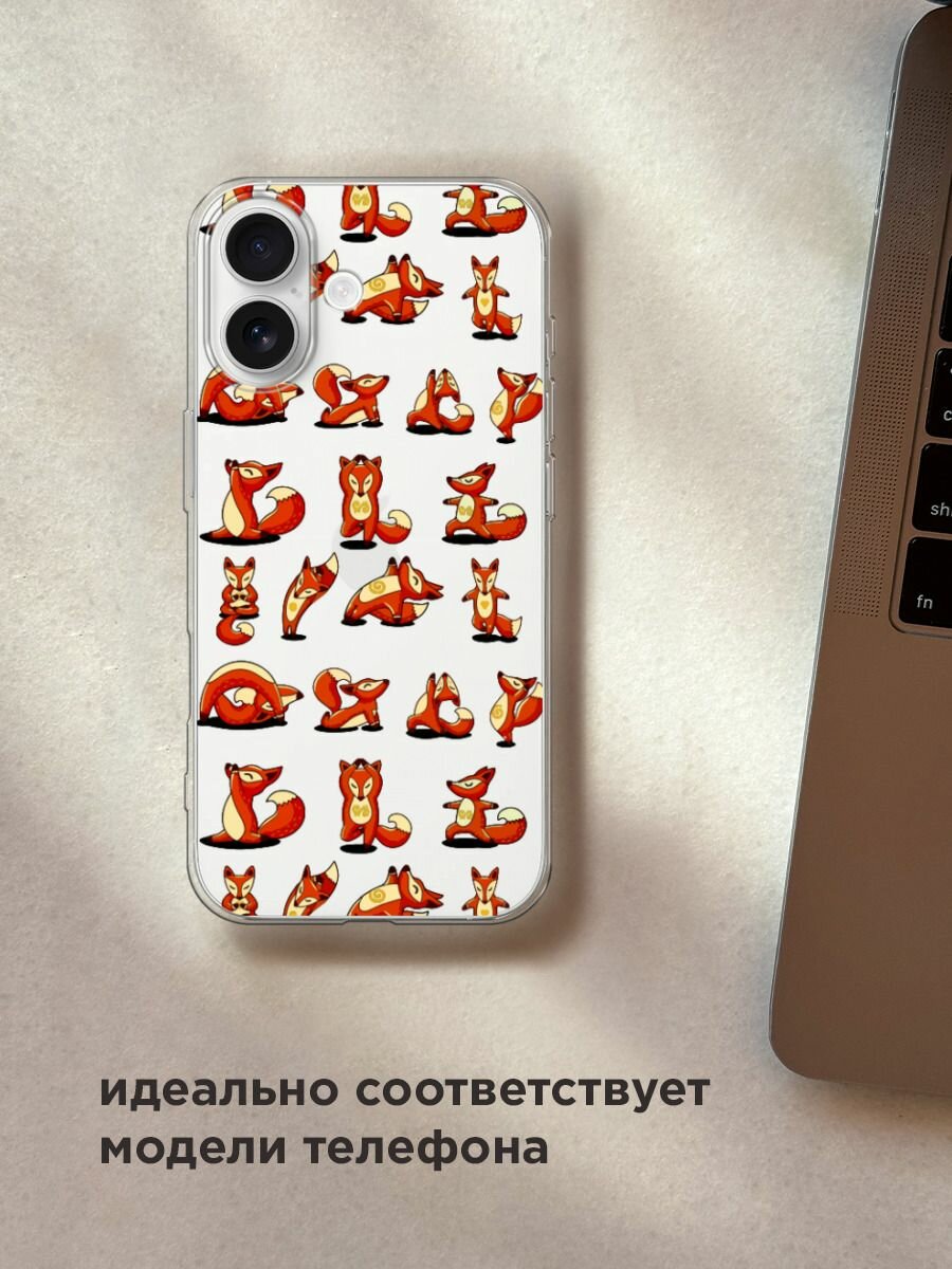 Чехол на Apple iPhone 17 / Айфон 17 с принтом "Йога для лисы", прозрачный — фото 1