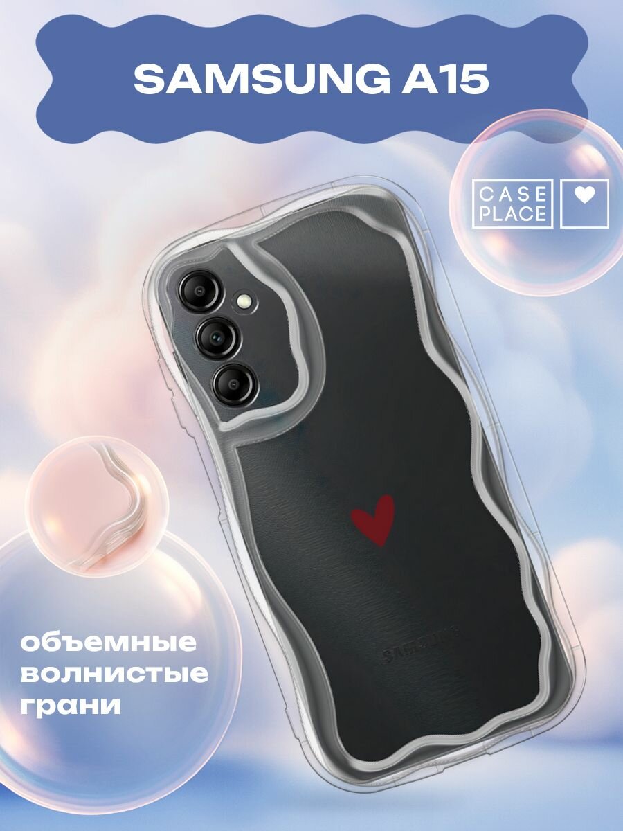Чехол на Samsung Galaxy A15 / Самсунг А15 с принтом "Маленькое красное сердечко"