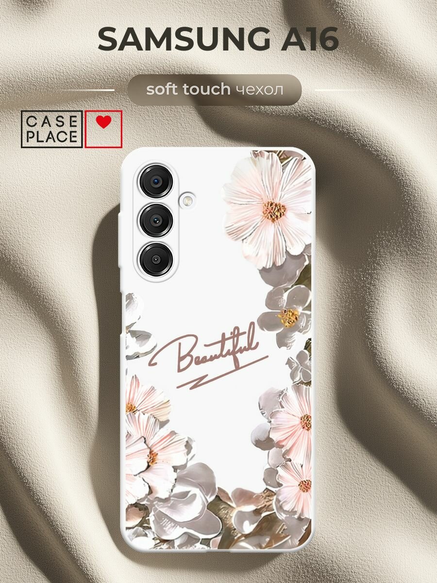 Чехол на Samsung Galaxy A16 / Самсунг А16 с принтом "Цветочная красота тёмный"