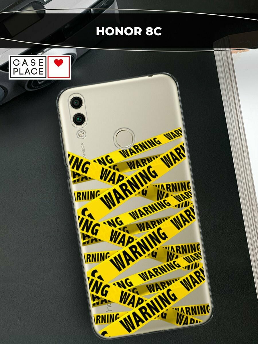 Чехол на Honor 8C / Хонор 8С с принтом "Warning!", прозрачный