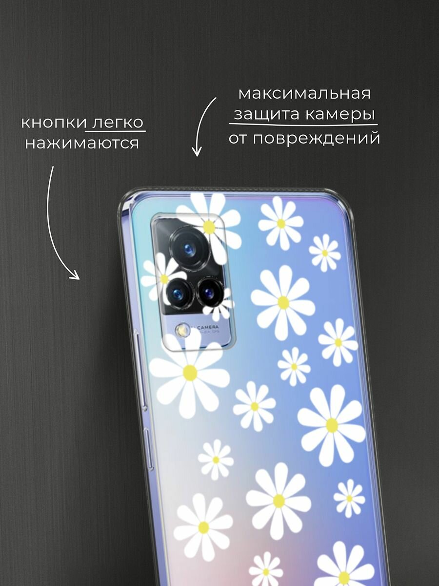 Чехол на Vivo V21 / Виво V21 с принтом "Большие ромашки", прозрачный — фото 1