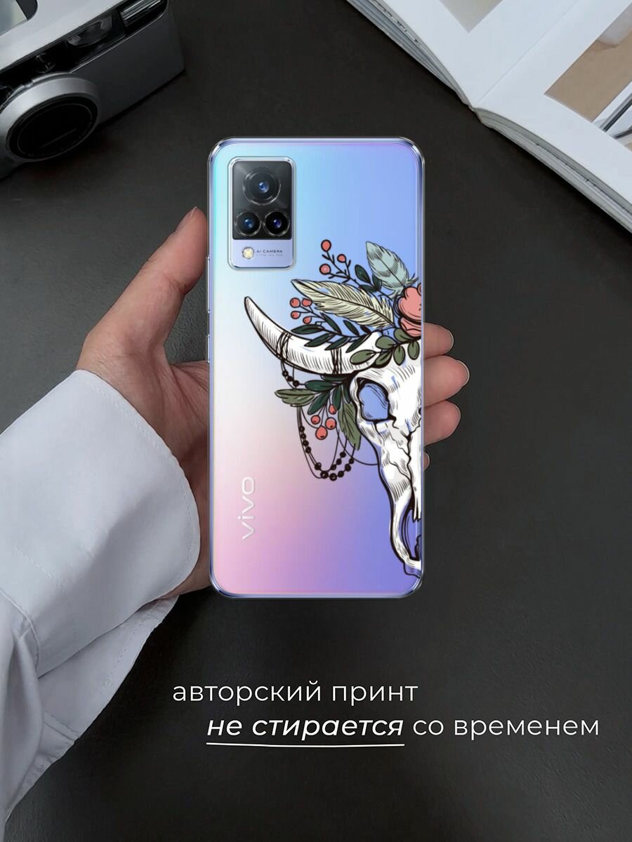 Чехол на Vivo V21 / Виво V21 с принтом "Череп быка с цветами", прозрачный — фото 1