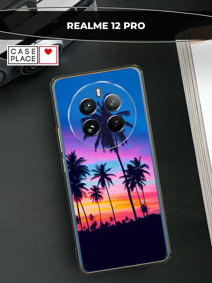 Силиконовый чехол на Realme 12 Pro / Реалми 12 Про с принтом "Закат 5"