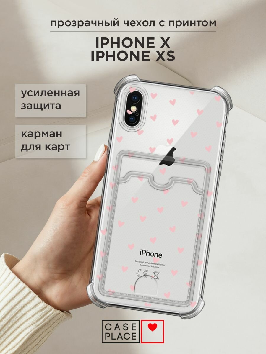 Чехол на Apple iPhone X/XS (Айфон X/XS) с картой и принтом "Розовые сердечки паттерн"