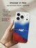 Чехол на Apple iPhone 17 Pro / Айфон 17 Про с принтом "Россия в сердце - 23 февр...