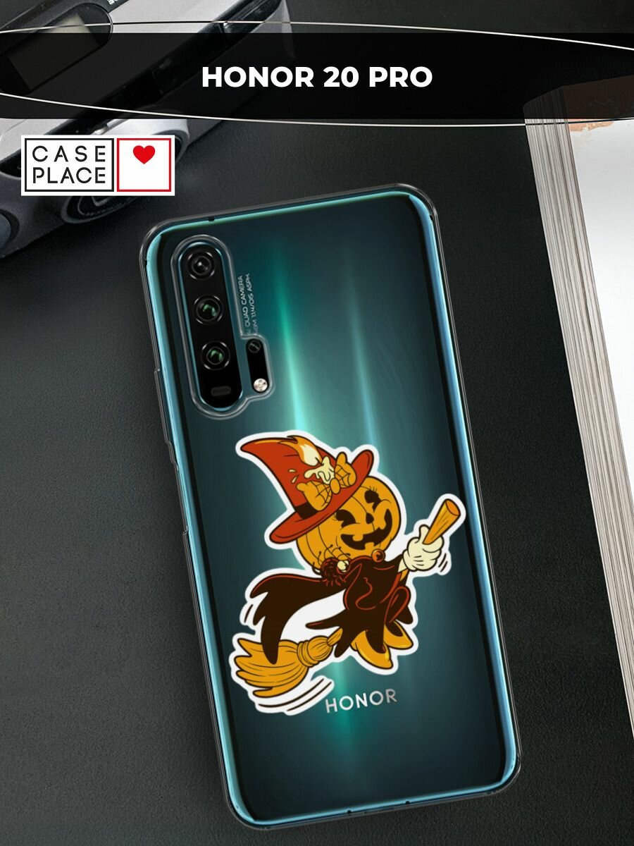 Чехол на Honor 20 Pro / Хонор 20 Про с принтом "Тыква на метле", прозрачный