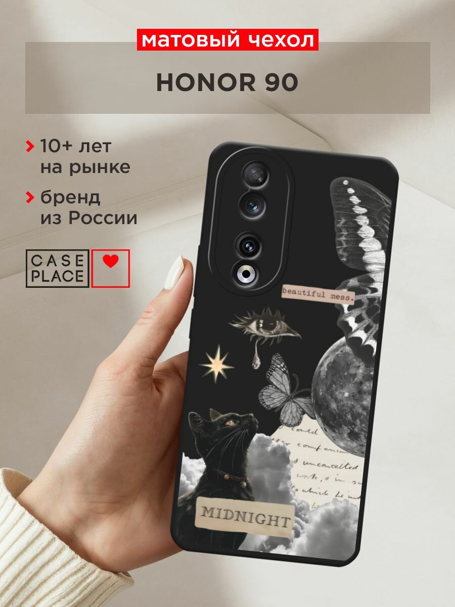 Черный матовый чехол на Honor 90 / Хонор 90 с принтом "midnight collage"