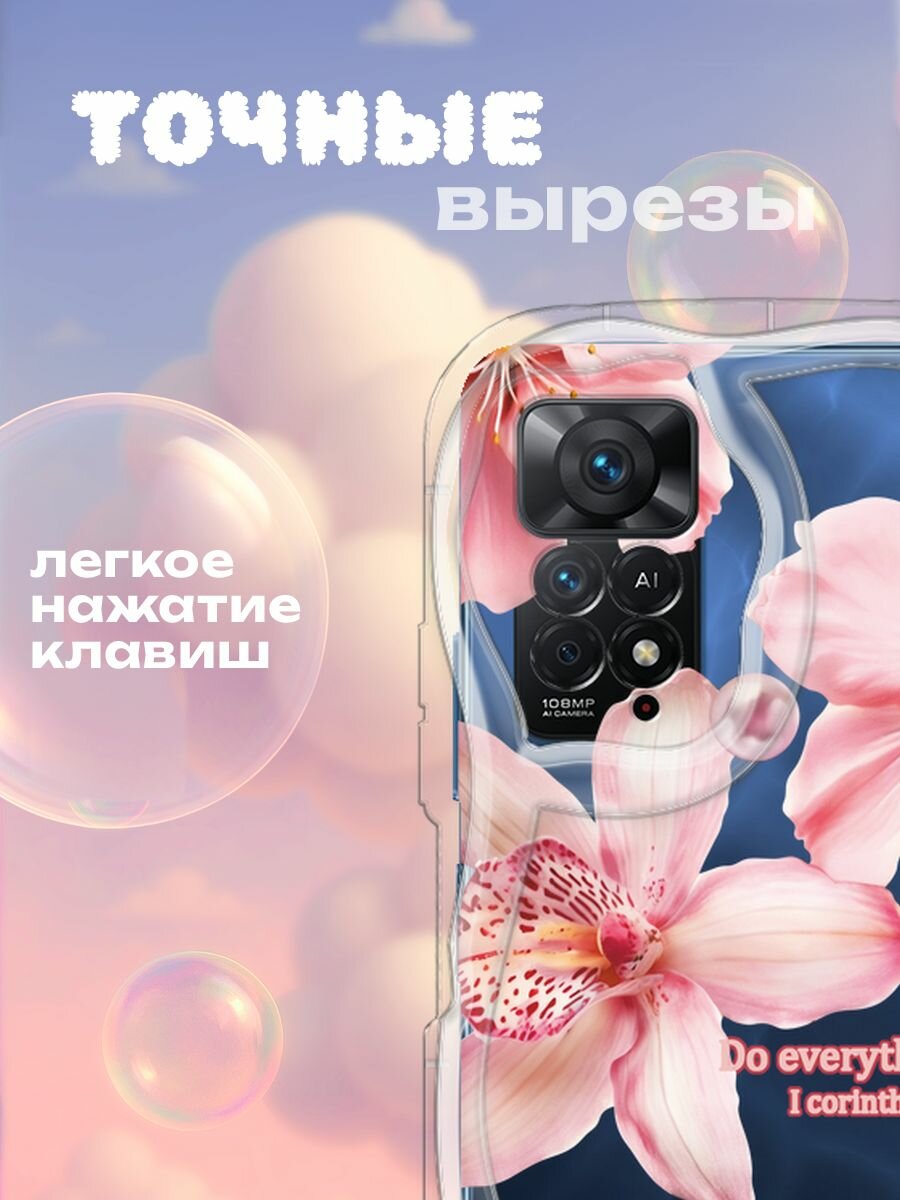 Чехол на Xiaomi Redmi Note 11 Pro/11 Pro 5G/11E Pro/12 Pro 4G / Редми Нот 11 Про с принтом "Тропические соцветия" — фото 1