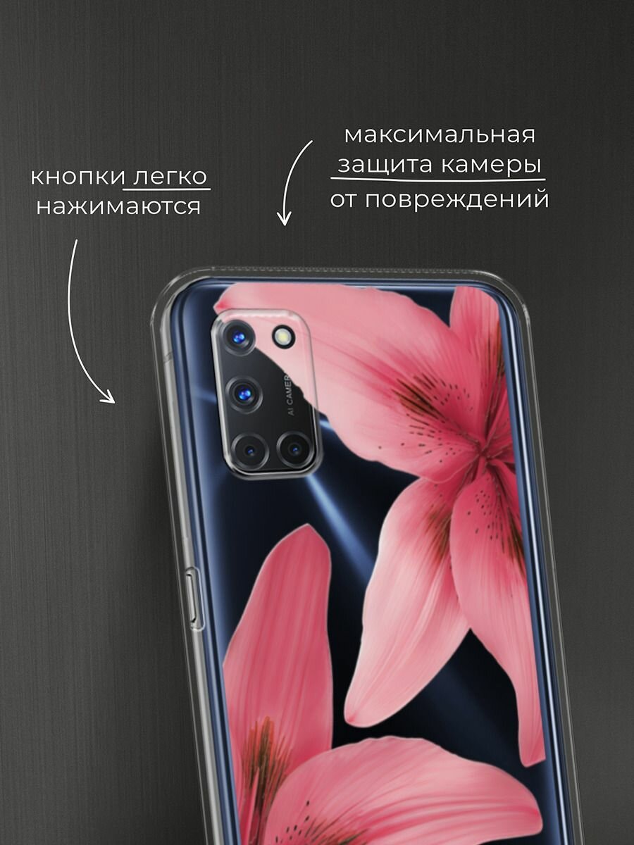 Чехол на Oppo A52/A72 / Оппо A52/A72 с принтом "Pink flower" — фото 1