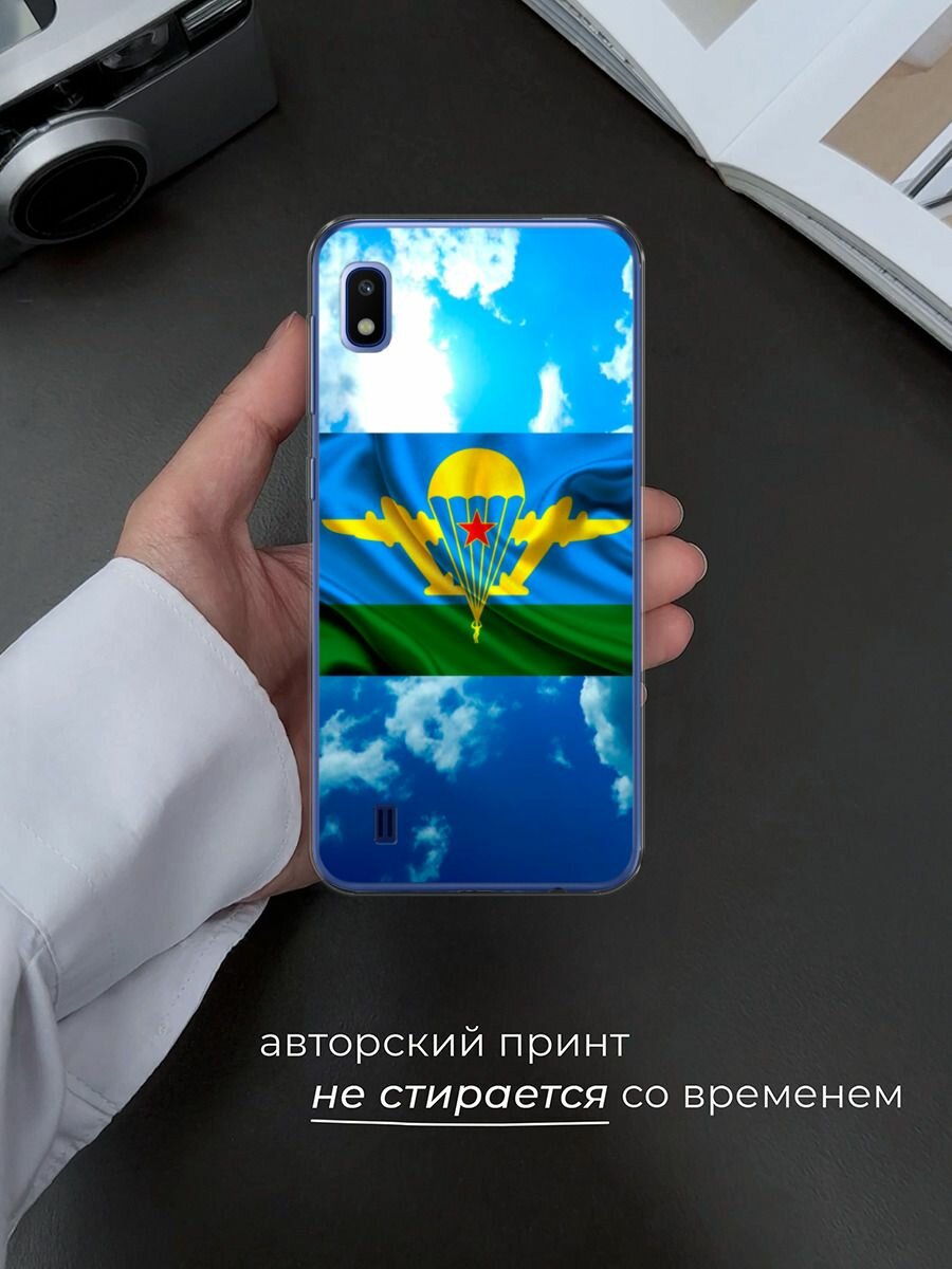Чехол на Samsung Galaxy A10 / Самсунг Галакси А10 с принтом "ВДВ флаг в небесах" — фото 1