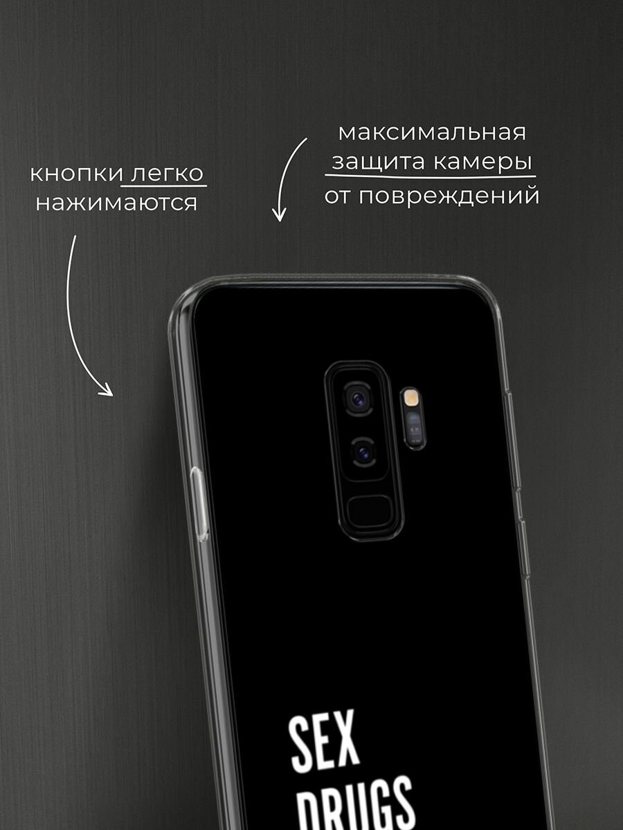 Чехол на Samsung Galaxy S9 + / Самсунг Галакси С9 Плюс с принтом "Corvalol" — фото 1
