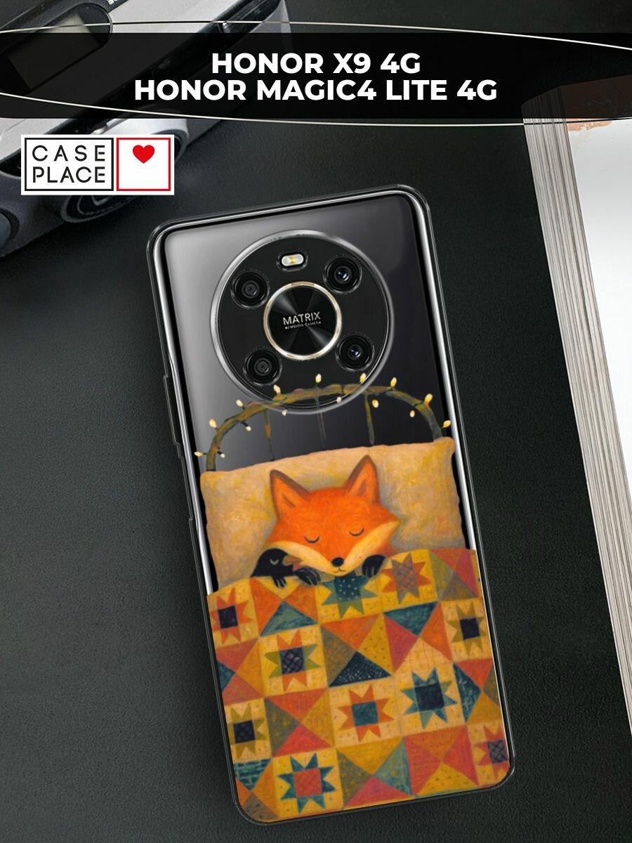 Чехол на Honor X9 4G/Magic4 Lite 4G / Хонор X9 4G/Мэджик 4 Лайт 4G с принтом "Лисичка спит", прозрачный