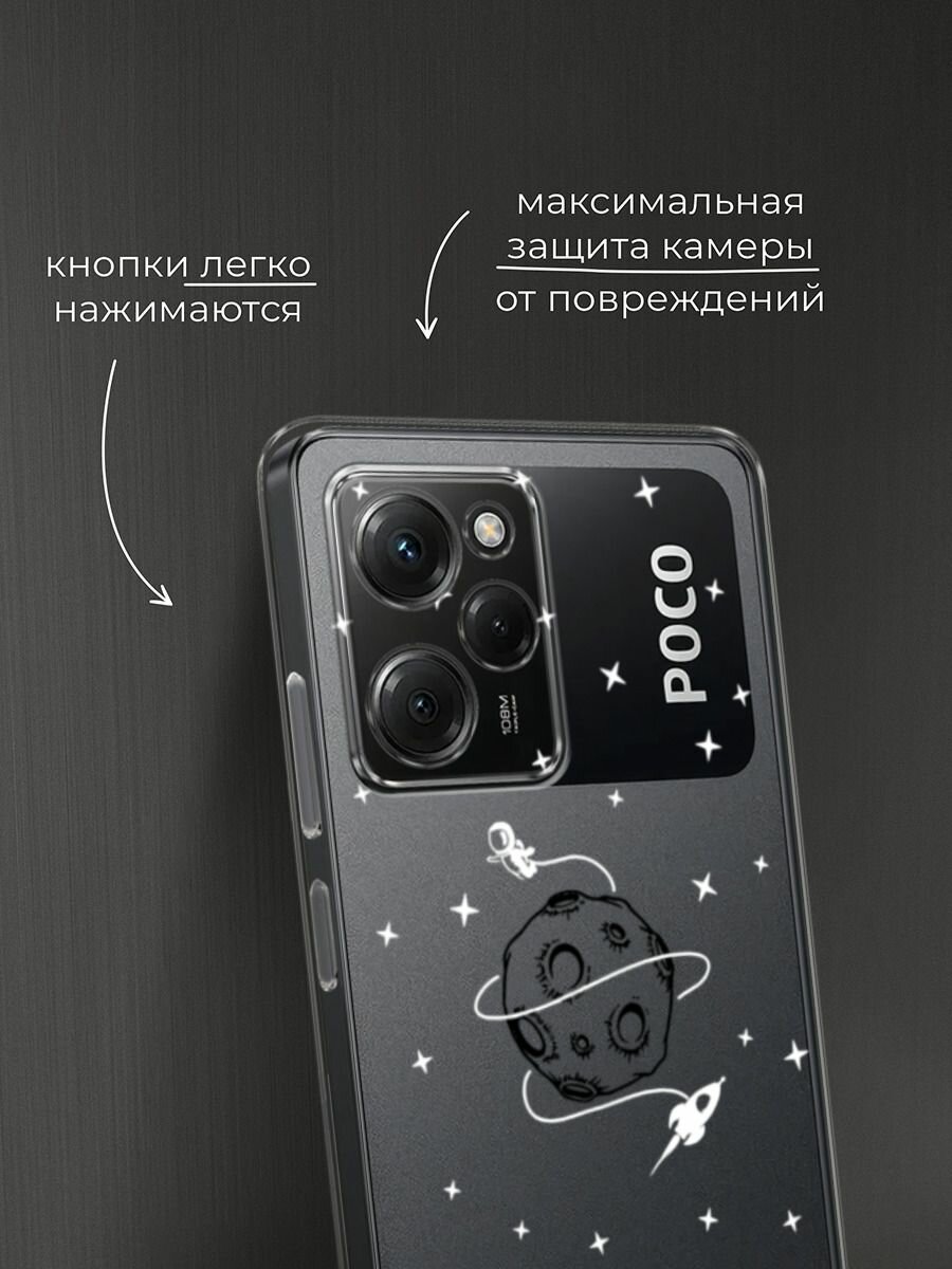 Чехол на Xiaomi Poco X5 Pro 5G / Сяоми Поко X5 Про 5G с принтом "Полет вокруг луны", прозрачный — фото 1