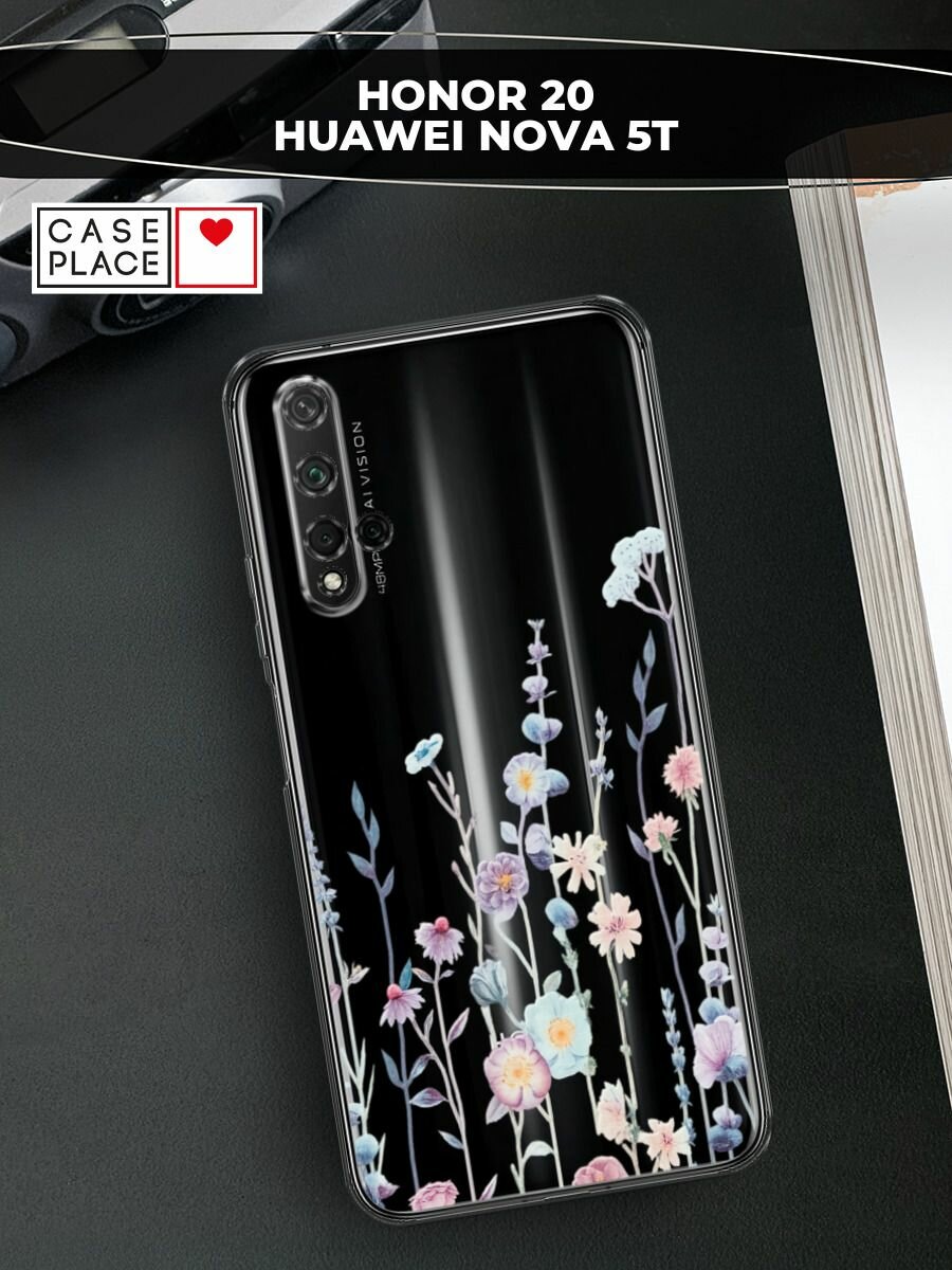 Чехол на Honor 20/Huawei Nova 5T / Хонор 20/Хуавей Нова 5Т с принтом "Нежные полевые цветы"
