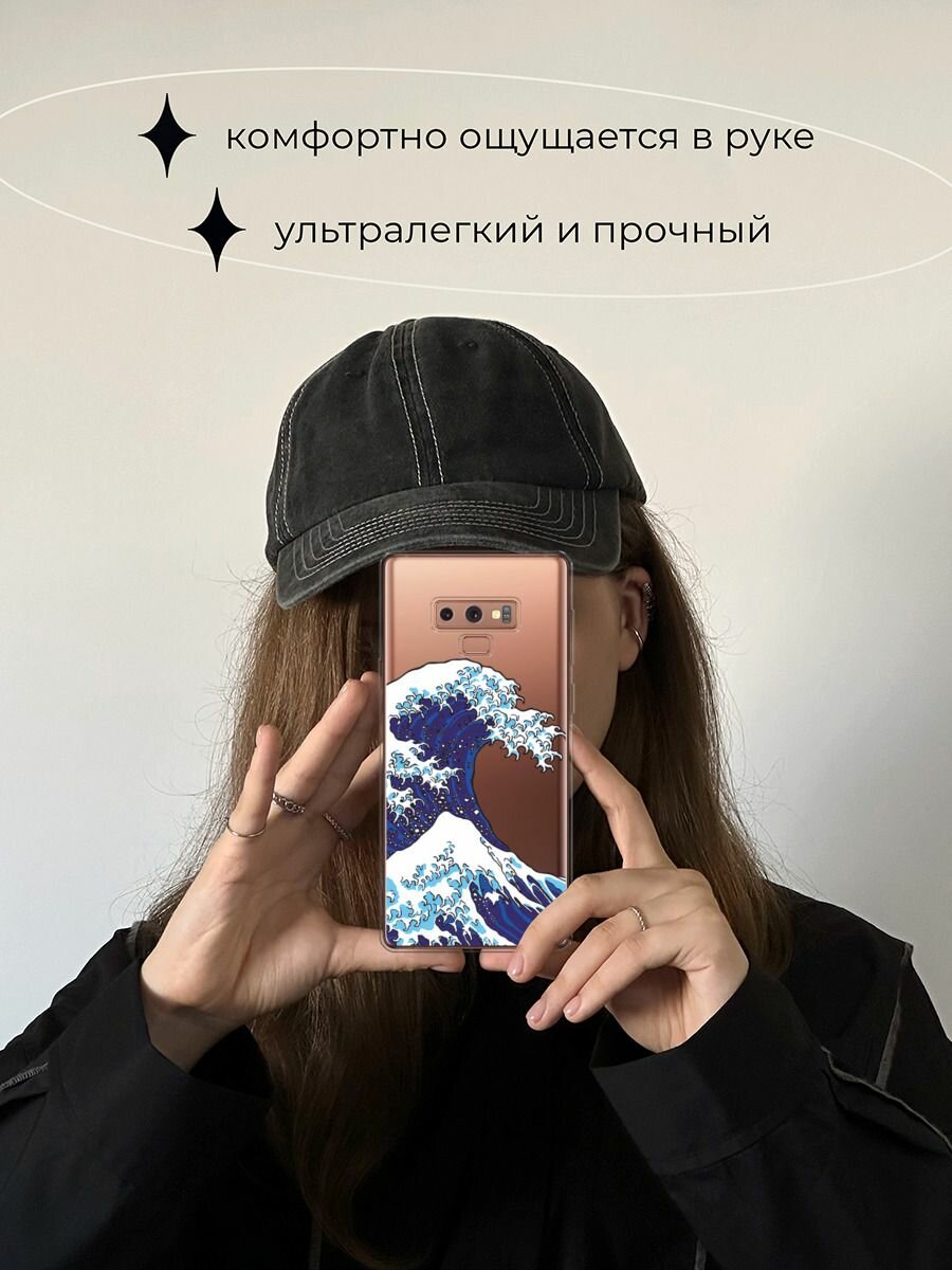 Чехол на Samsung Galaxy Note 9 / Самсунг Галакси Нот 9 с принтом "Волна над Фудзи", прозрачный — фото 1