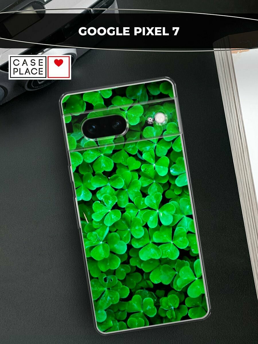 Силиконовый чехол на Google Pixel 7 / Гугл Пиксель 7 с принтом "Клевер"