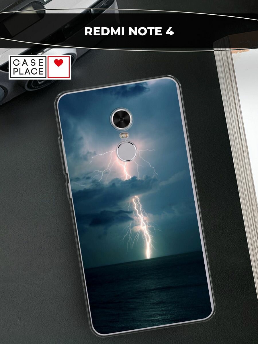 Чехол на Xiaomi Redmi Note 4 (MediaTek) / Сяоми Редми Ноут 4 (MediaTek) с принтом "Молния 1"