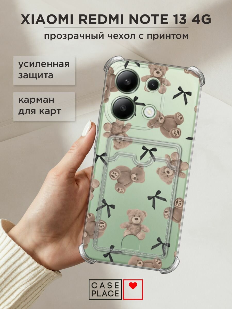 Чехол на Xiaomi Redmi Note 13 4G (Global) (Сяоми Редми Нот 13 4G) с картой и принтом "Плюшовые мишки 2"