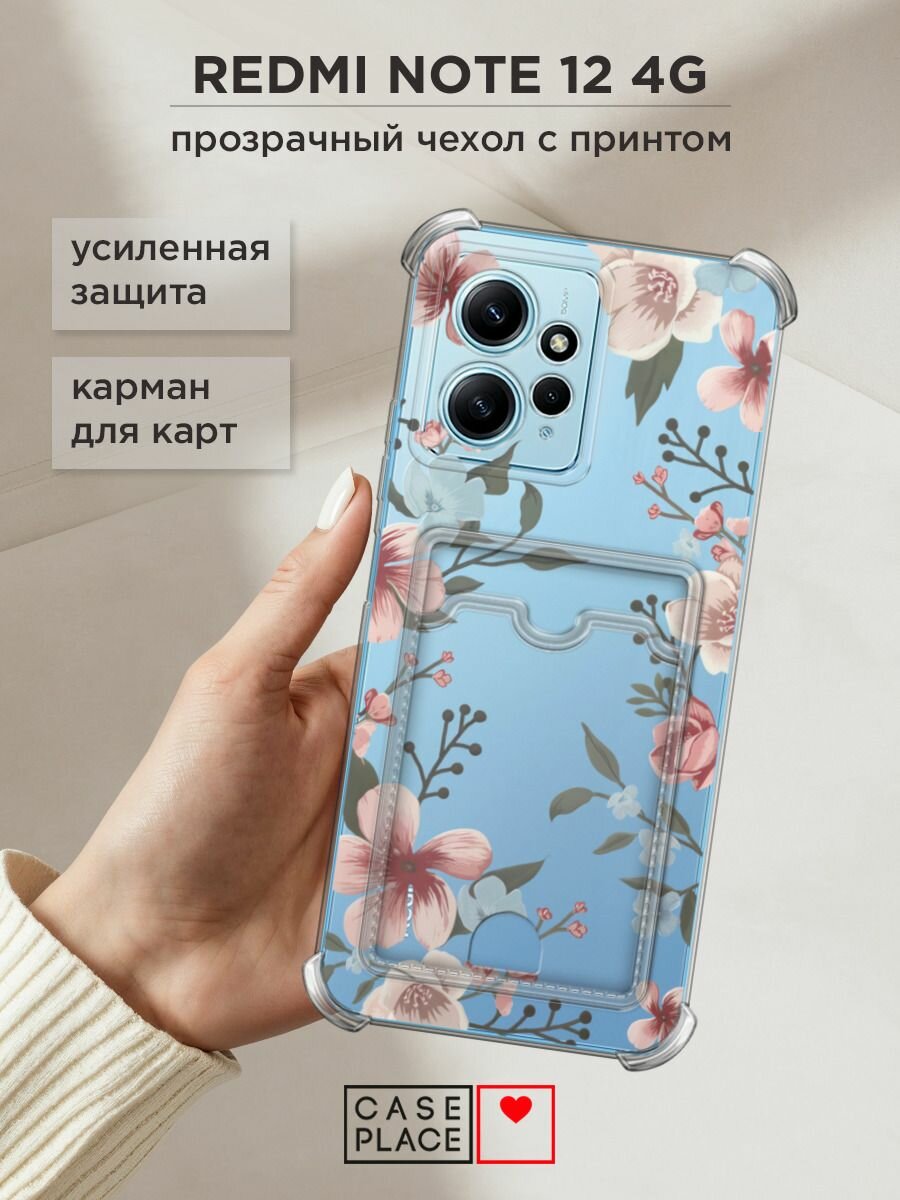 Чехол на Xiaomi Redmi Note 12 4G (Сяоми Редми Ноут 12 4G) с картой и принтом "Нежная рамка из цветов"