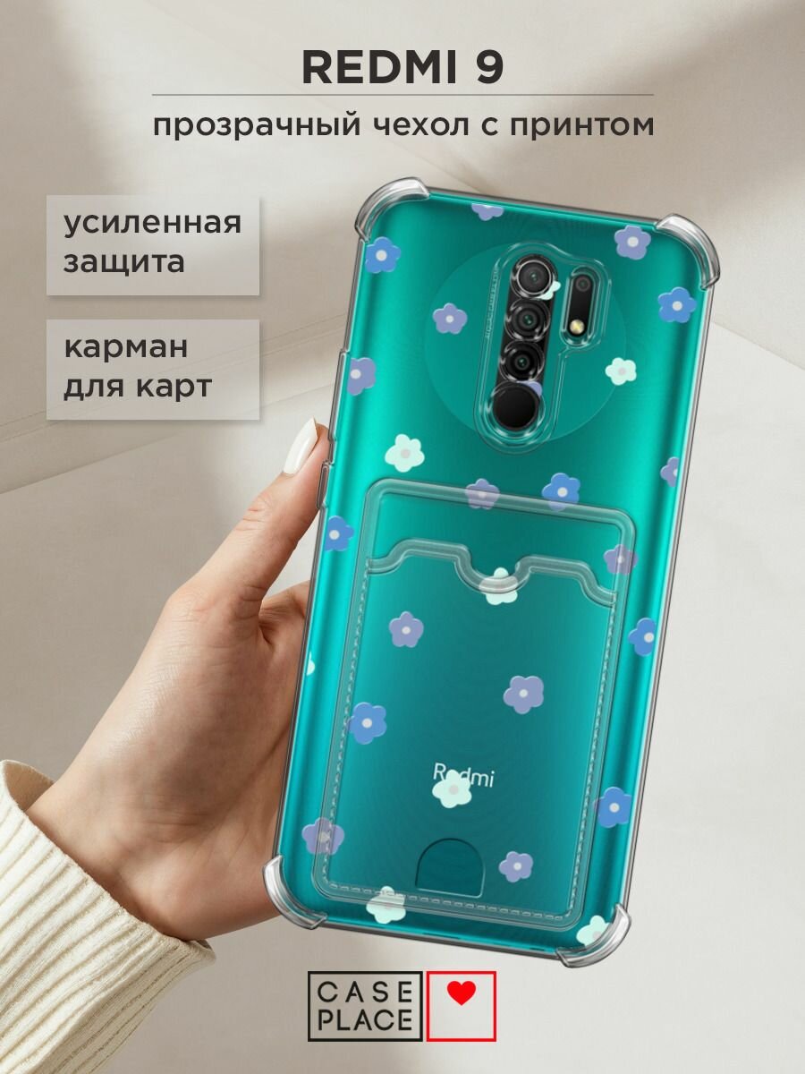 Чехол на Xiaomi Redmi 9 (Сяоми Редми 9) с картой и принтом "Паттерн с синими цветочками"